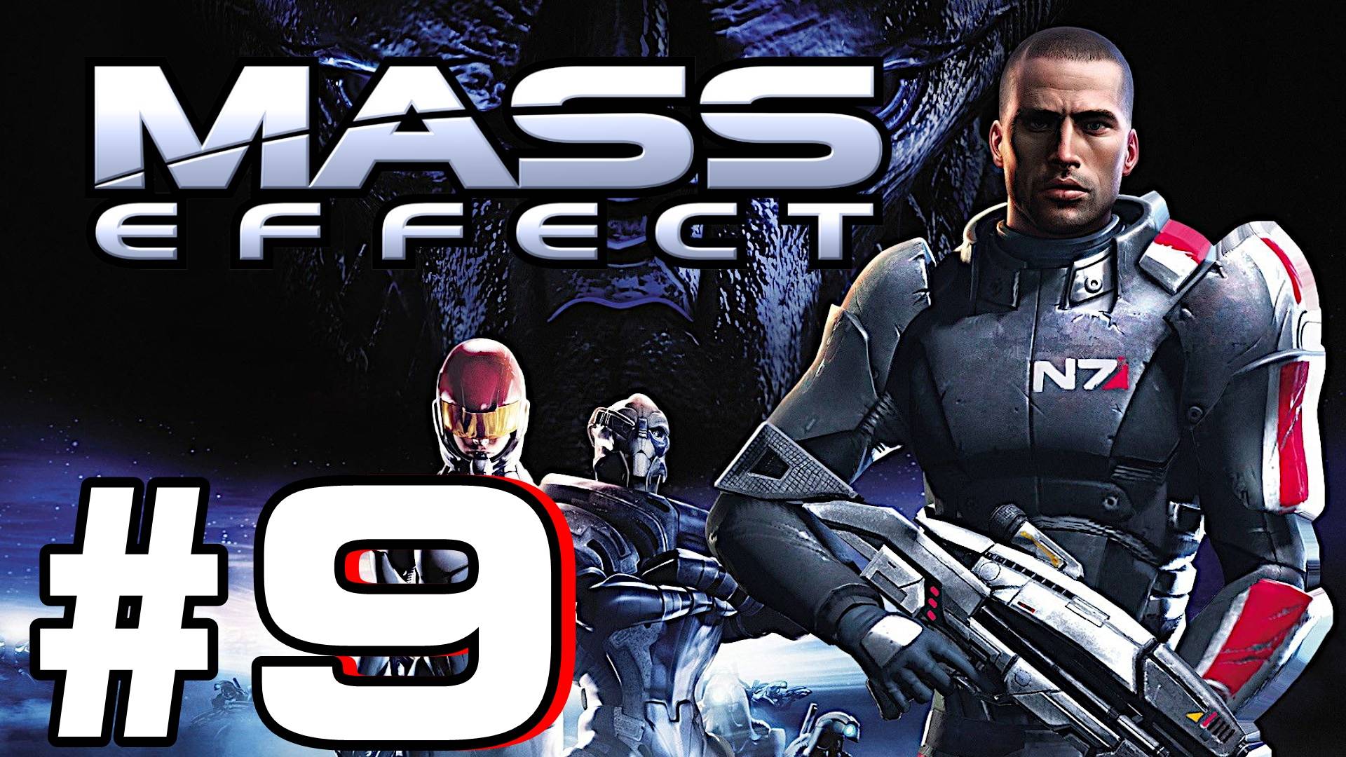 Mass Effect. Первое прохождение. #9