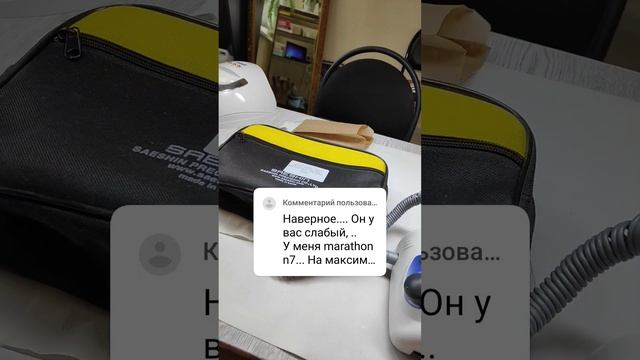 Ответ на коммент