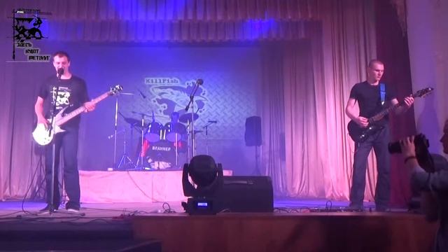 KillFish - Воля и разум (Ария cover)