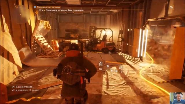 Tom Clancy's The Division #11 - Люблю запах напалма по утрам!!!