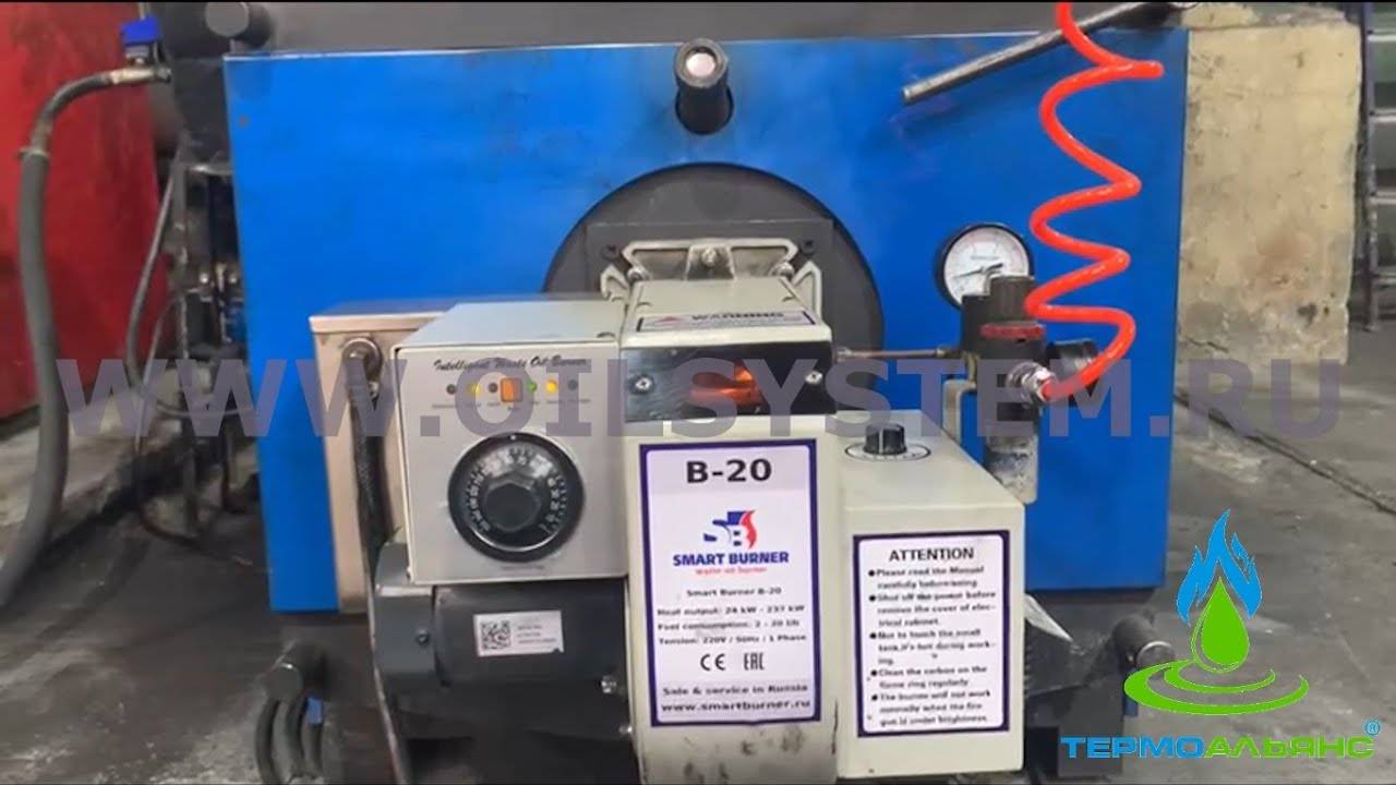 Работает котел на отработанном масле Ecoheat M 235