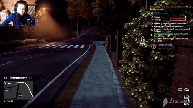 Новый дом 206  Thief simulator #13