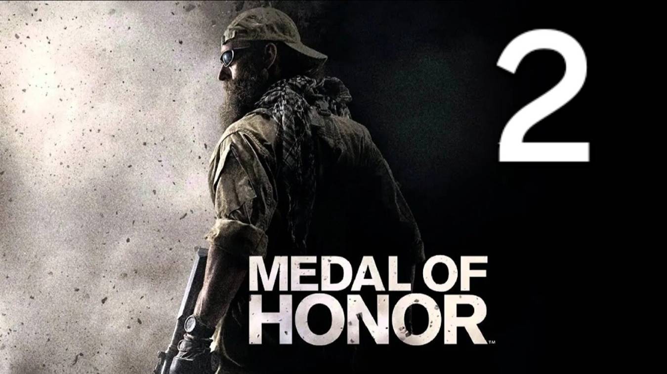 Medal of Honor (2010) - Часть 2: Взятие Баграма