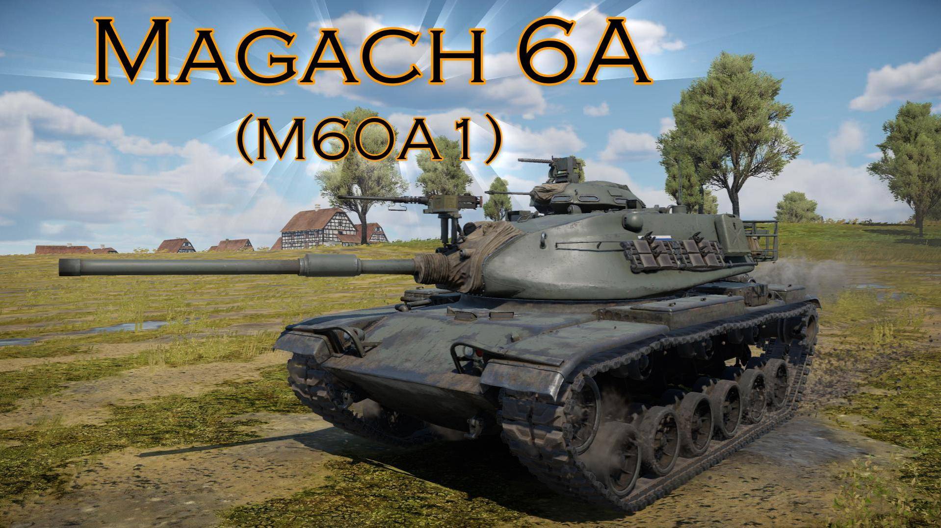 Magach 6A (M60A1)