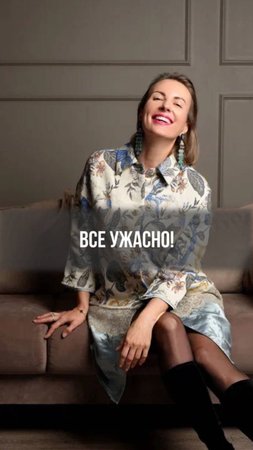 Дневник руин