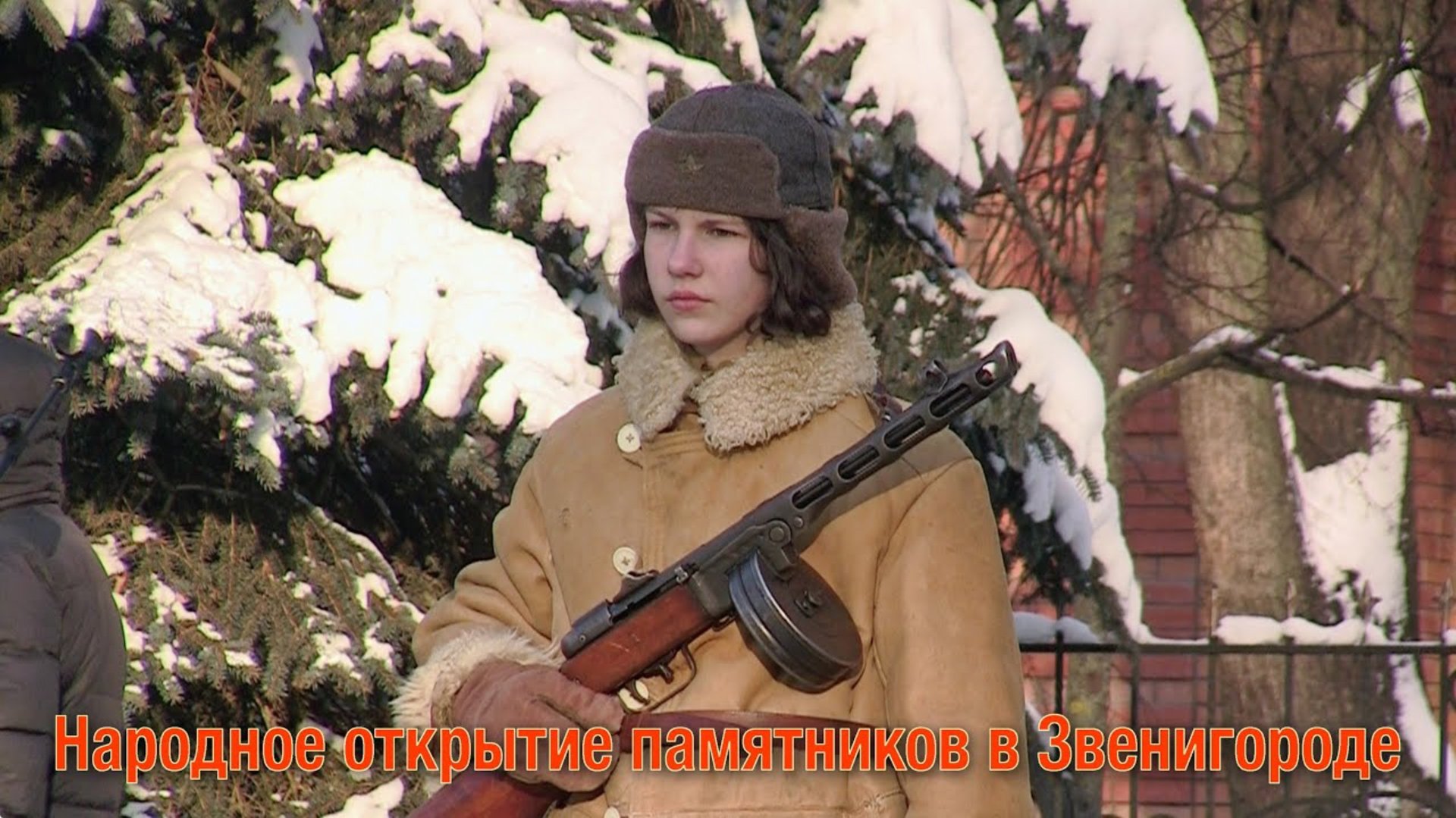 Народное открытие памятников в Звенигороде
