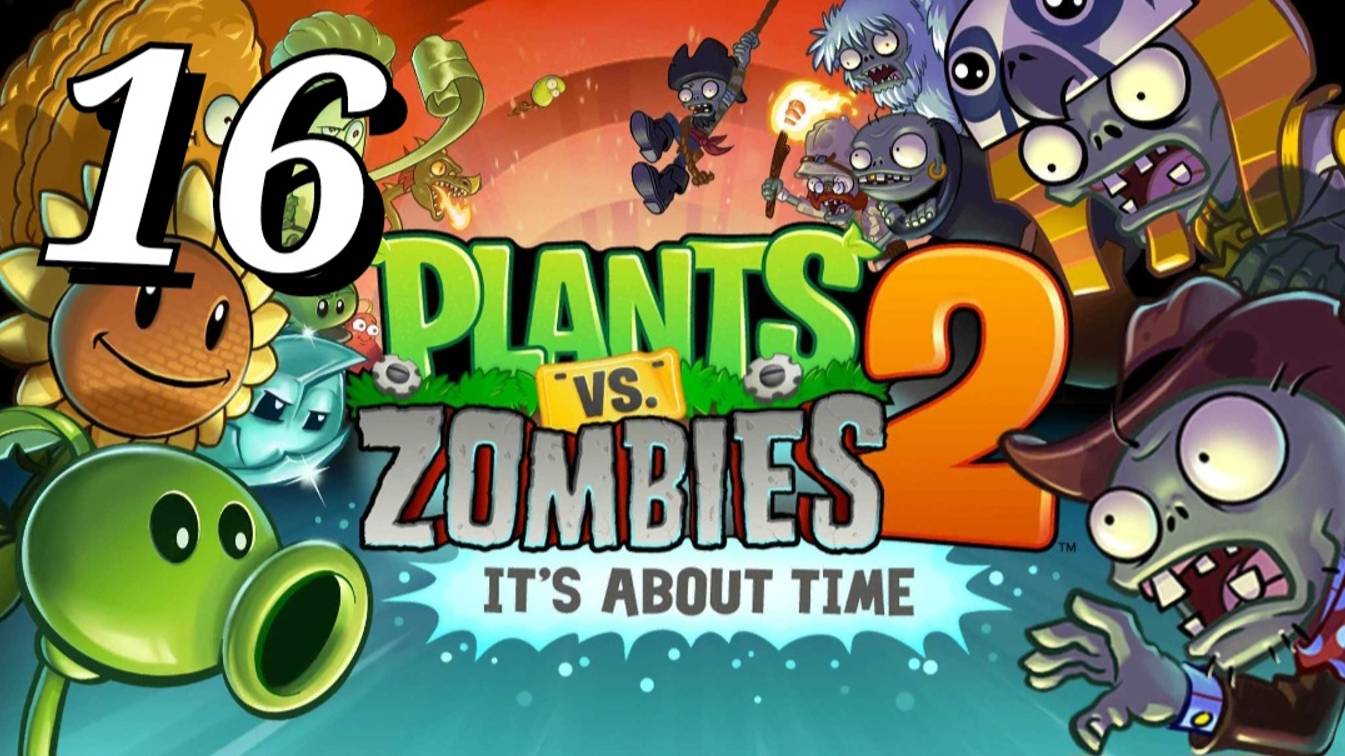 Plants vs. Zombies 2: It’s About Time - Часть 16: Затерянный город 1/3