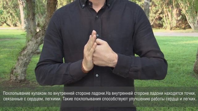 Аплодисменты здоровья (Clap Snap) - НБ
