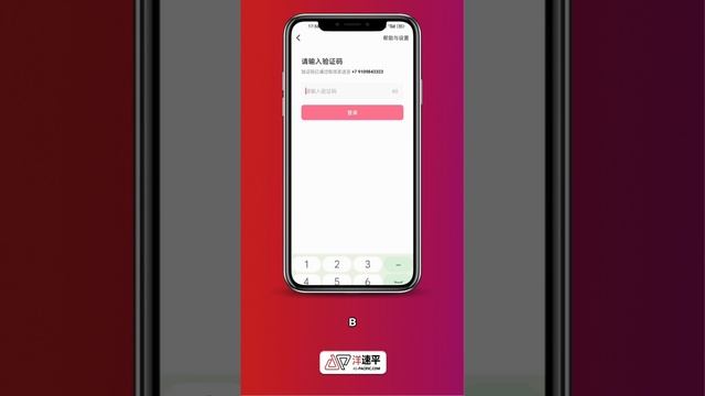 📲РЕГИСТРАЦИЯ НА DOUYIN | Подробный гайд от Asia Pacific #китай #Тикток #Douyin