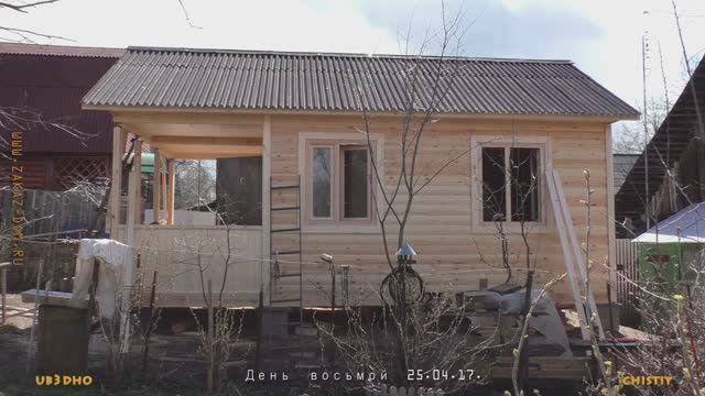 Заказ-Дом отзыв: видео обзор клиента - строительство дачного домика от А до Я в Московской области
