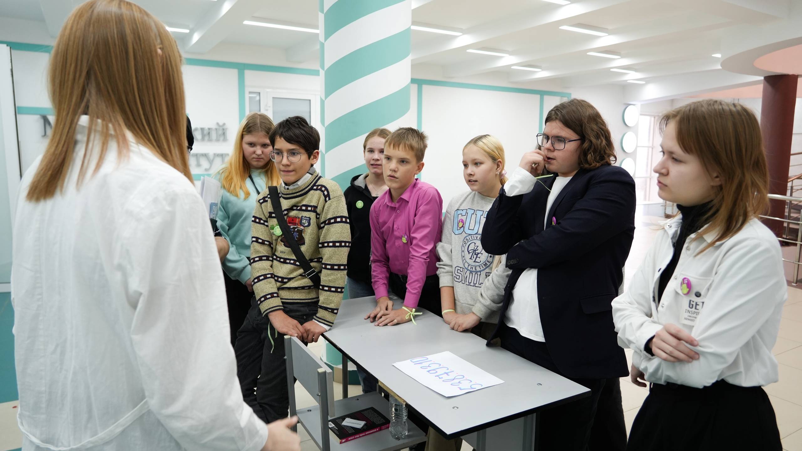 ХИМИЧЕСКИЙ ПРАЗДНИК