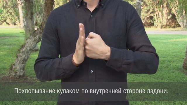 Аплодисменты здоровья ( Viva La Vida) - НБ