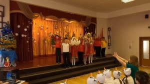 Новогодний концерт 2024 (Начальная школа) 
Здание "На Роще"