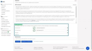 Автоматические составление SEO с Маяк GPT