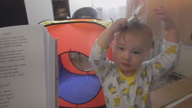 "Играй, Адель, не знай печали" (Пушкин)