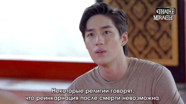 Последнее обещание 1 сезон 3 серия