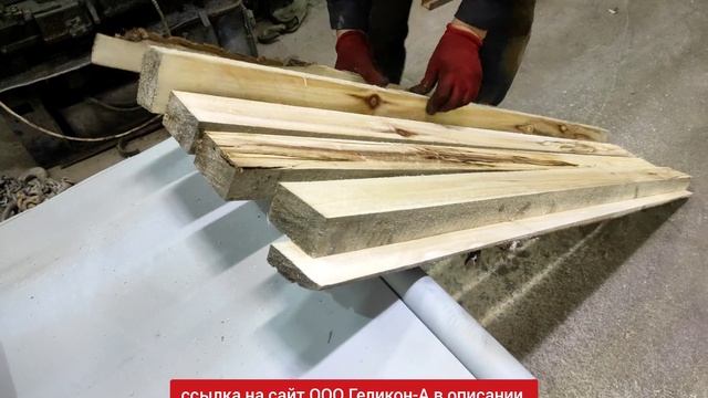 станок многопильный+кромкаобрезной высота пропила 80 мм ширина 580 мм