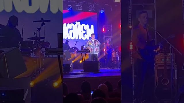 Любимая «Роза» #элвингрей #elvingrey #роза #концерт #песня