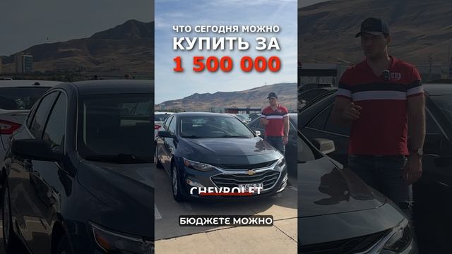 ЧТО МОЖНО КУПИТЬ ИЗ аМЕРИКИ ДО 1.500.000 РУБЛЕЙ ?