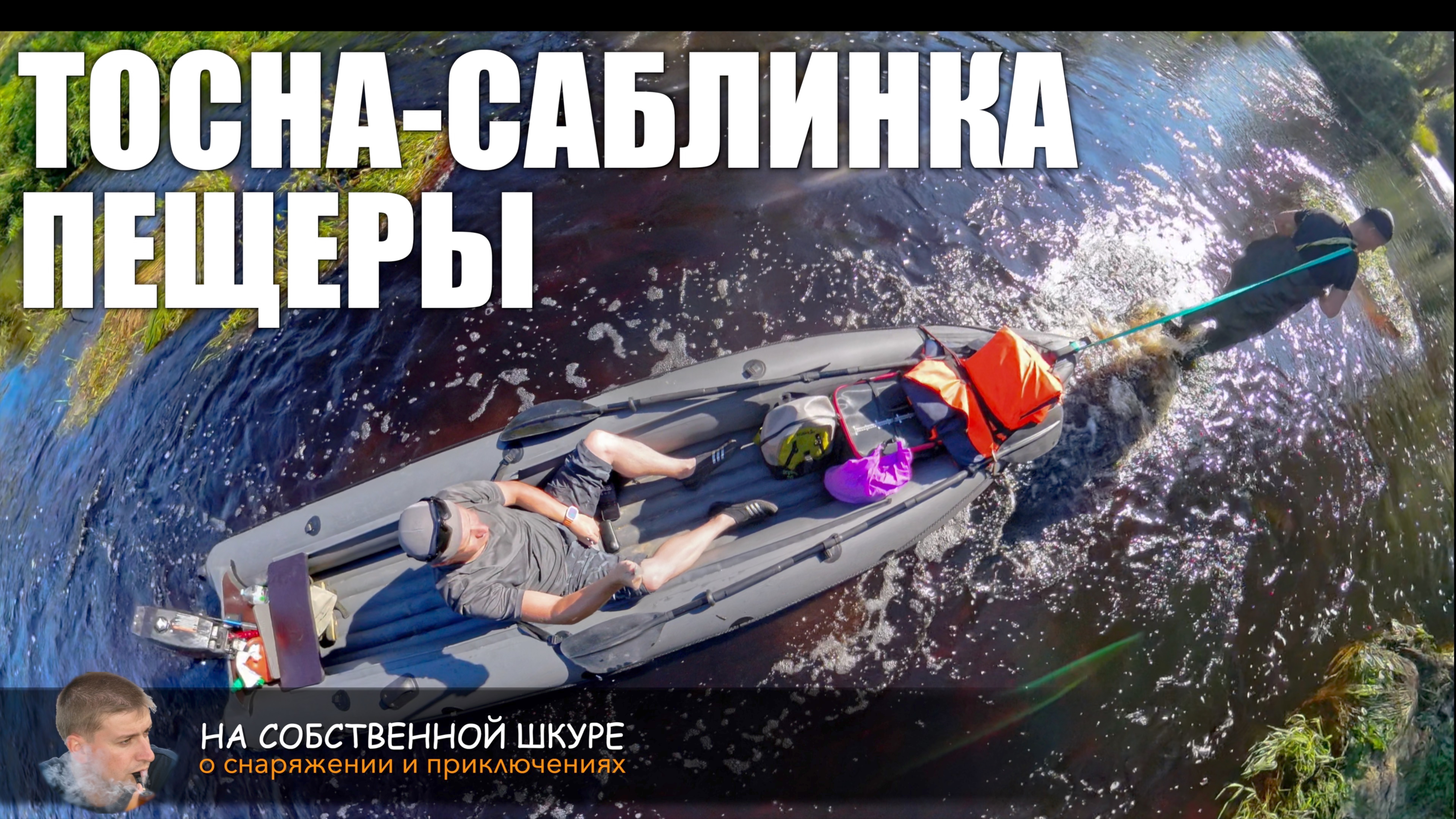 Тосна Саблинка Пещеры на мотобайде