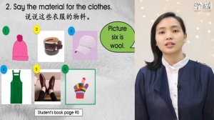 【English Year 2 CEFR】Super Minds Unit 7: Materials (Lesson)【学到】| BRIDGET