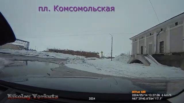 Воркута 2024 весна.Димитрова.Дамба.Ленинградская. Комсомольская.ТЭЦ.