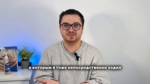 Отзыв о курсе «Детский массаж»