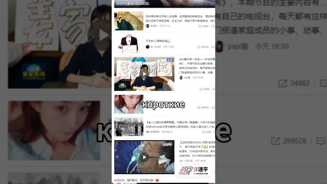 📲СММ В КИТАЙСКИХ СОЦСЕТЯХ🇨🇳 | Контент на Weibo #китай #маркетинг #агентство