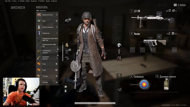Странная катка PUBG #16