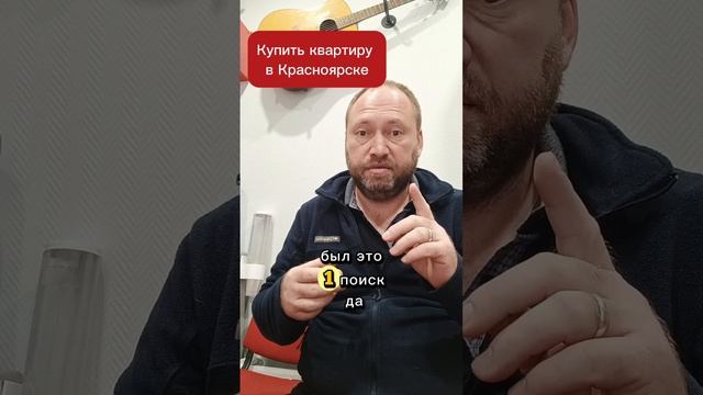 Защитим интересы вашей семьи по недвижимости Красноярска за один час. Спинч недвижимость.