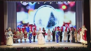 Кто спасет Новый год ГДК Южноуральск 24.12.2024