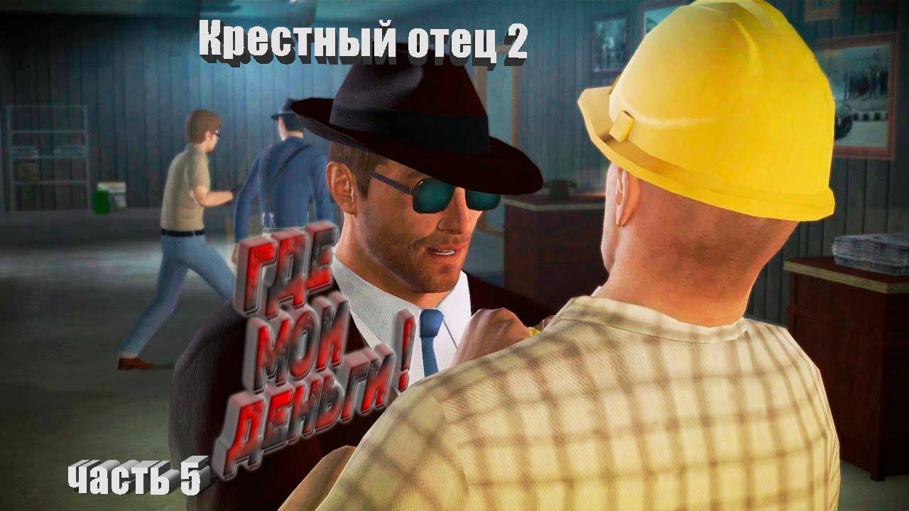 МАФИЯ, СТРЕЛЬБА. НА УЛИЦЕ СНОВА НЕ СПОКОЙНО  #5 QHD 2k  SilentResh