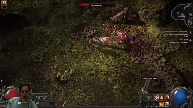 Path of Exile 2 : Воин Часть 2