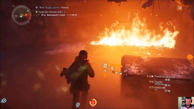 Tom Clancy's The Division #10 - Квартира Амхерста!!! ЖАРА!!!