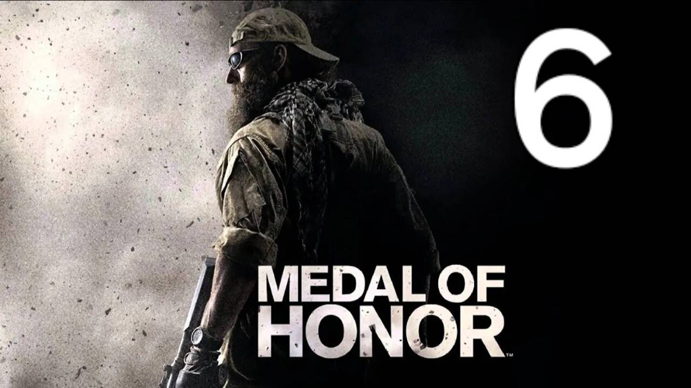 Medal of Honor (2010) - Часть 6: Финал