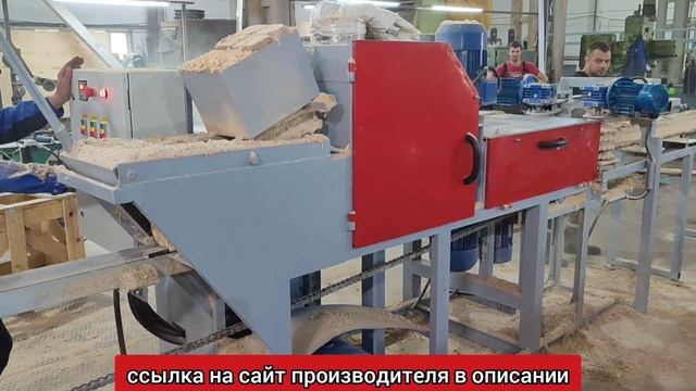 многопил дисковый для переработки тонкомера до 22 см за один проход многопильный станок
