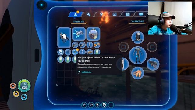 НАКОНЕЦ ТО ПОЧИНИЛИ SUBNAUTICA #6