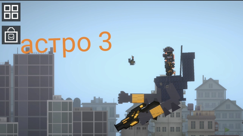 astro 3
