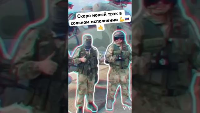 Скоро новый трэк в сольном исполнении  Андрей Лапин - Эхо