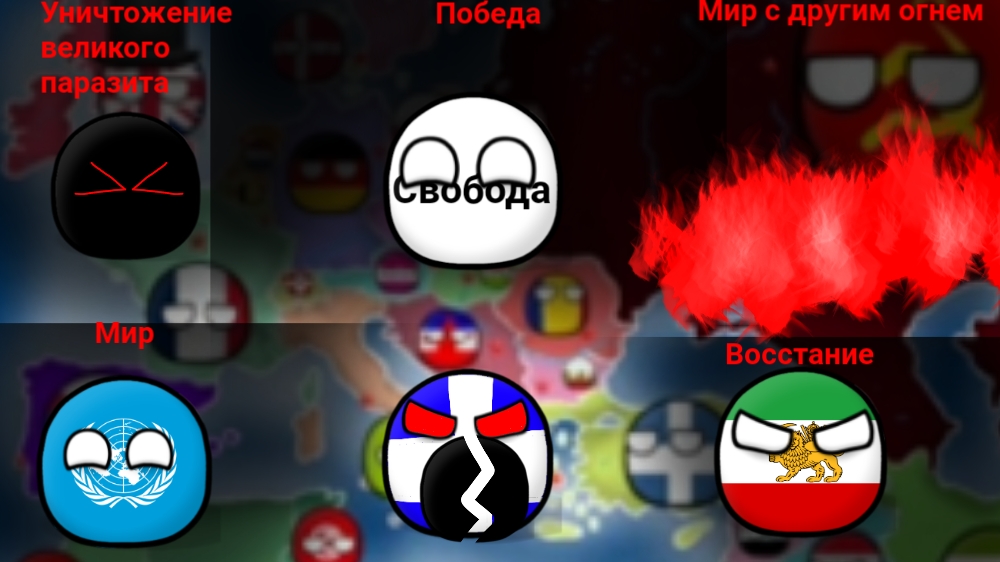 Альтернативное  прошлое с 1815 | 4 Сезон | 13 Серия | Чёрная Смерть Мировая