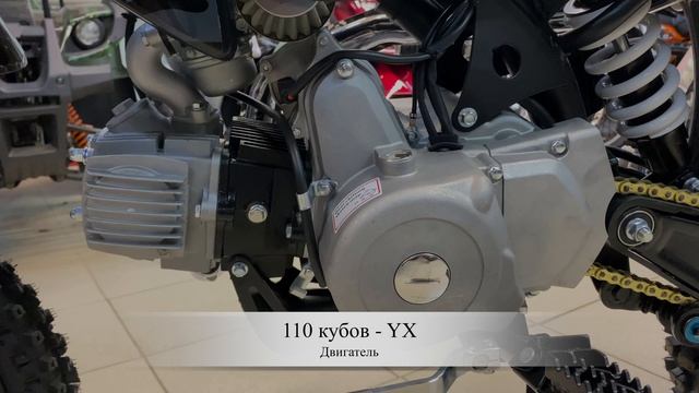 Wels CRF 110 Полуавтомат 14/12 - обзор мини питбайка