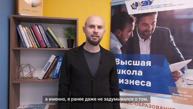 MBA - Стратегический менеджмент (Михаил Филюков, выпускник 2024 года)