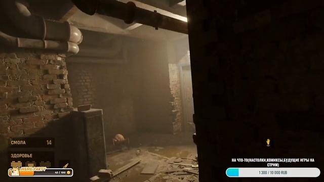Смэрть (VR half life Alyx)