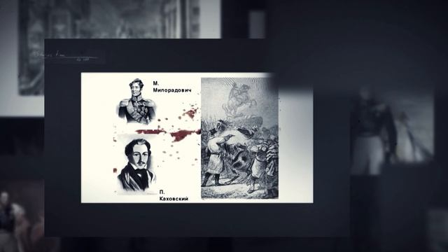 Кондратий Рылеев. Последнее письмо