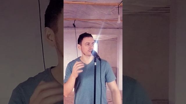 Ну вот и все (Михайлов Стас)#песни #танцы #ютуб #shorts #