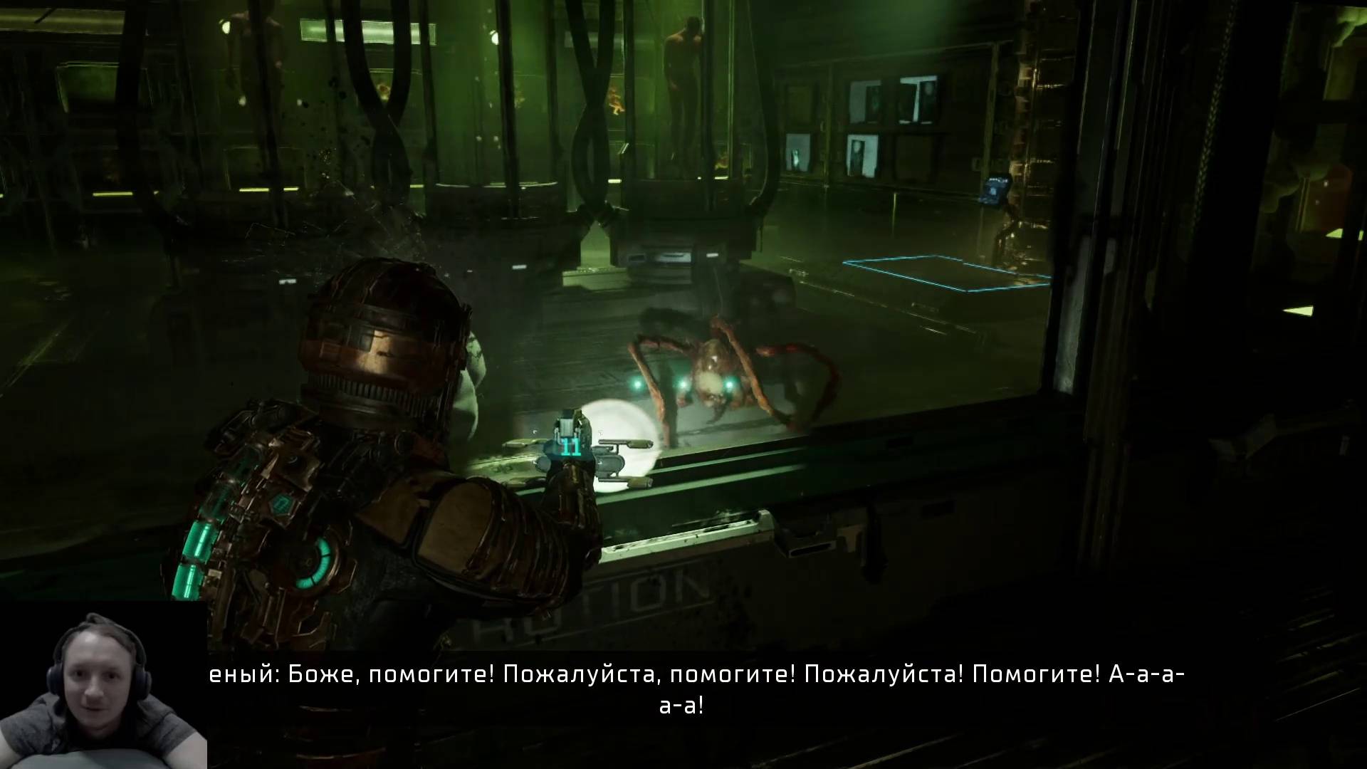2.Dead Space_Ох уж эти детки.