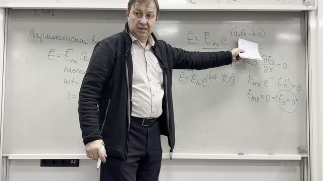 Электрические колебания | Лекция 33 | Электричество и магнетизм | А. В. Смирнов