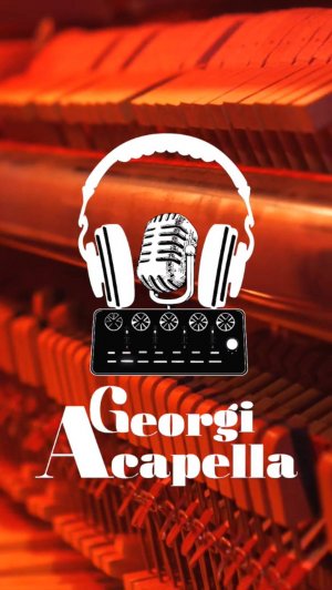 Georgi Acapella - Фантазёр