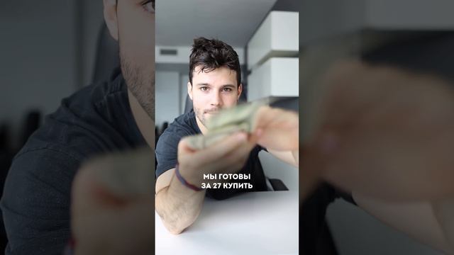 Стоимость ЛИДА на недвижимость до Олимпиады