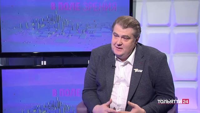 «В поле зрения». Дмитрий Тодосов 01.05.2024